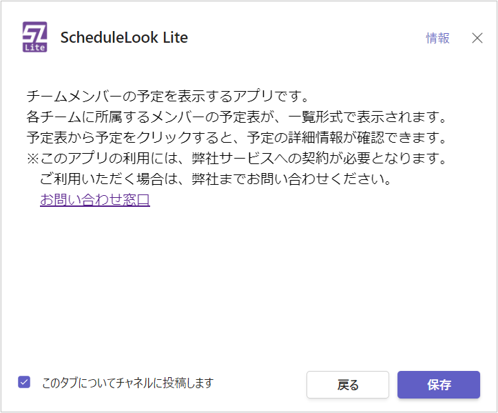 管理者ガイド - Look Service Manual